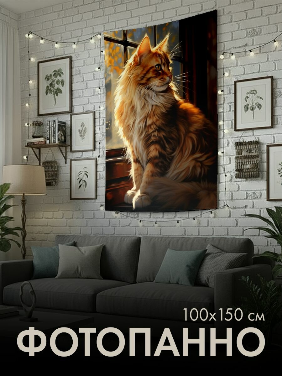 Панно тканевое PrintyFull / 100x150 см / кошка, мейн-кун