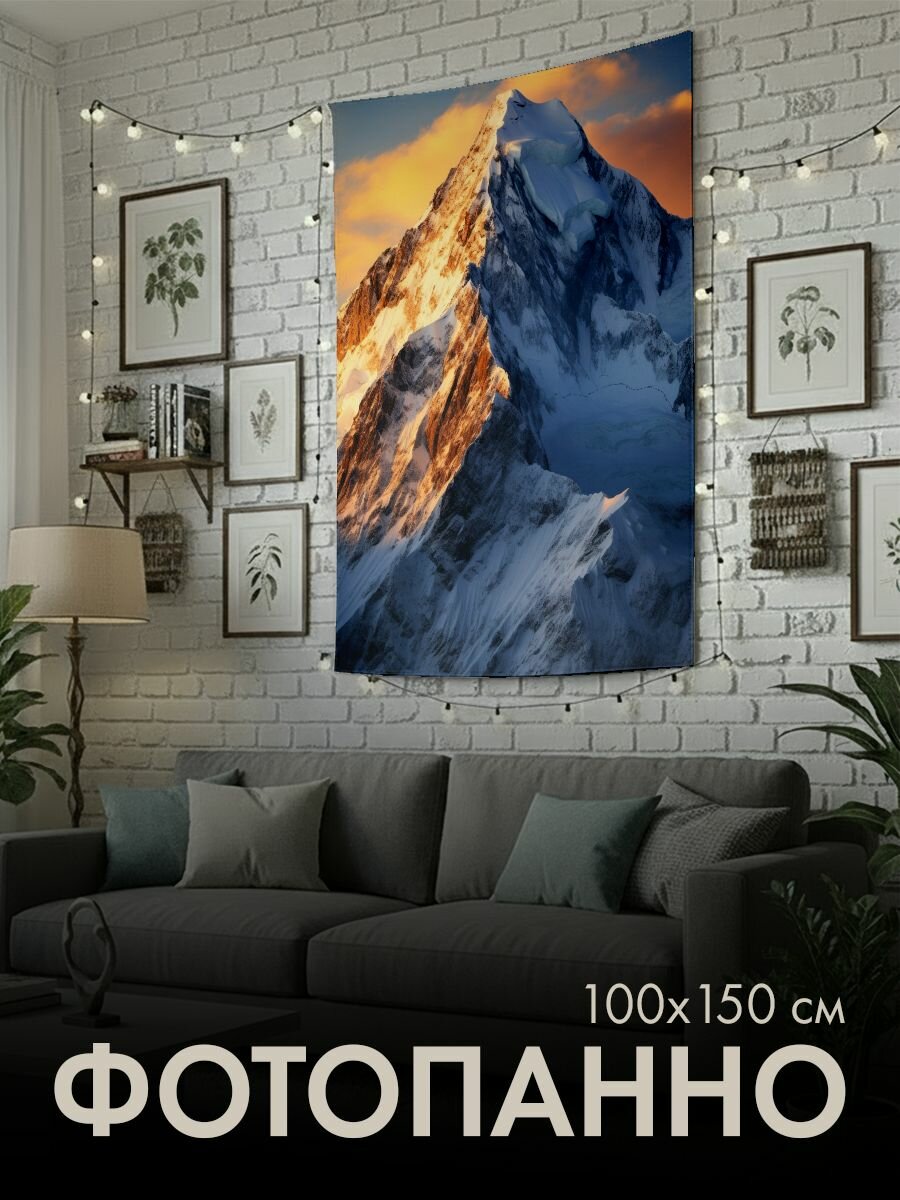 Панно тканевое PrintyFull / 100x150 см / горная вершина
