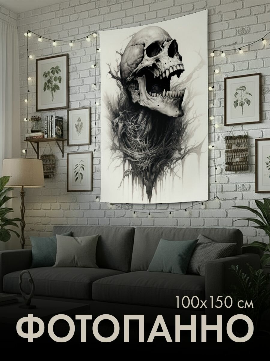 Панно тканевое PrintyFull / 100x150 см / уголь, набросок