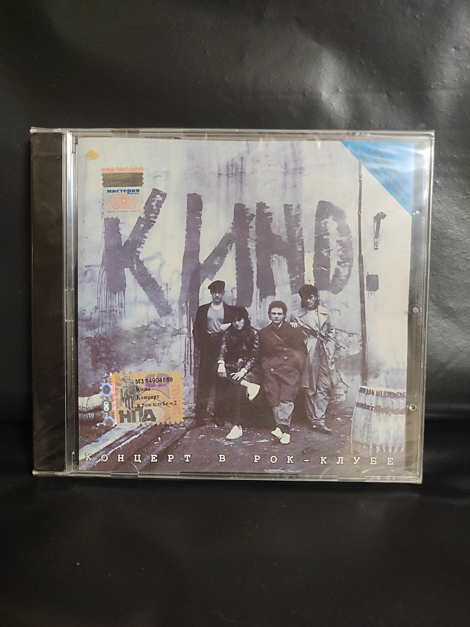 Кино Виктор Цой - Концерт в Рок-клубе ч.2 лицензия новый