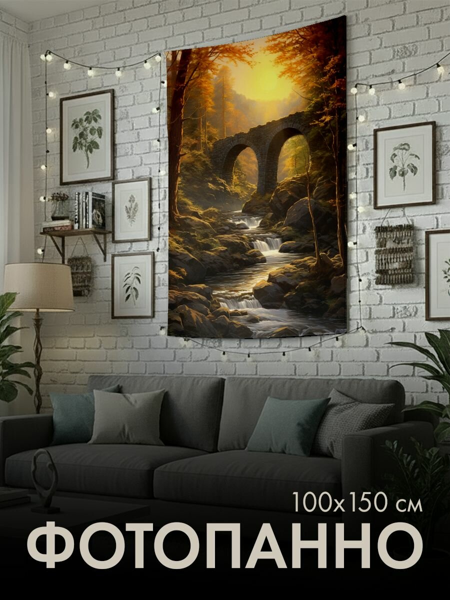 Панно тканевое PrintyFull / 100x150 см / фотография