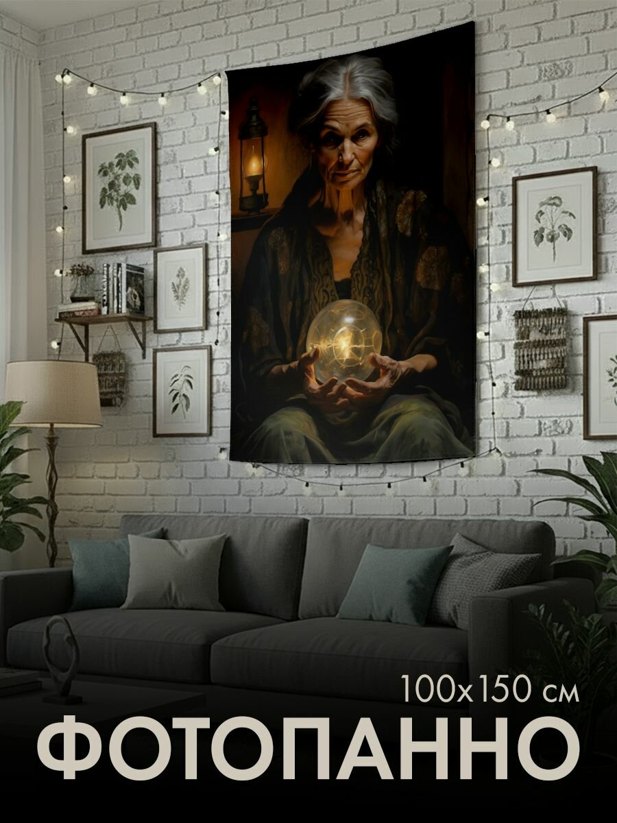 Панно тканевое PrintyFull / 100x150 см / картина, масло