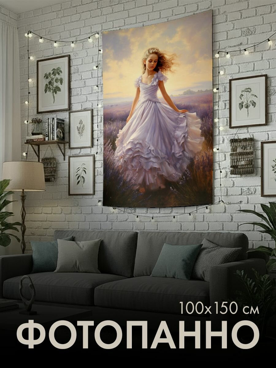 Панно тканевое PrintyFull / 100x150 см / девушка, поле