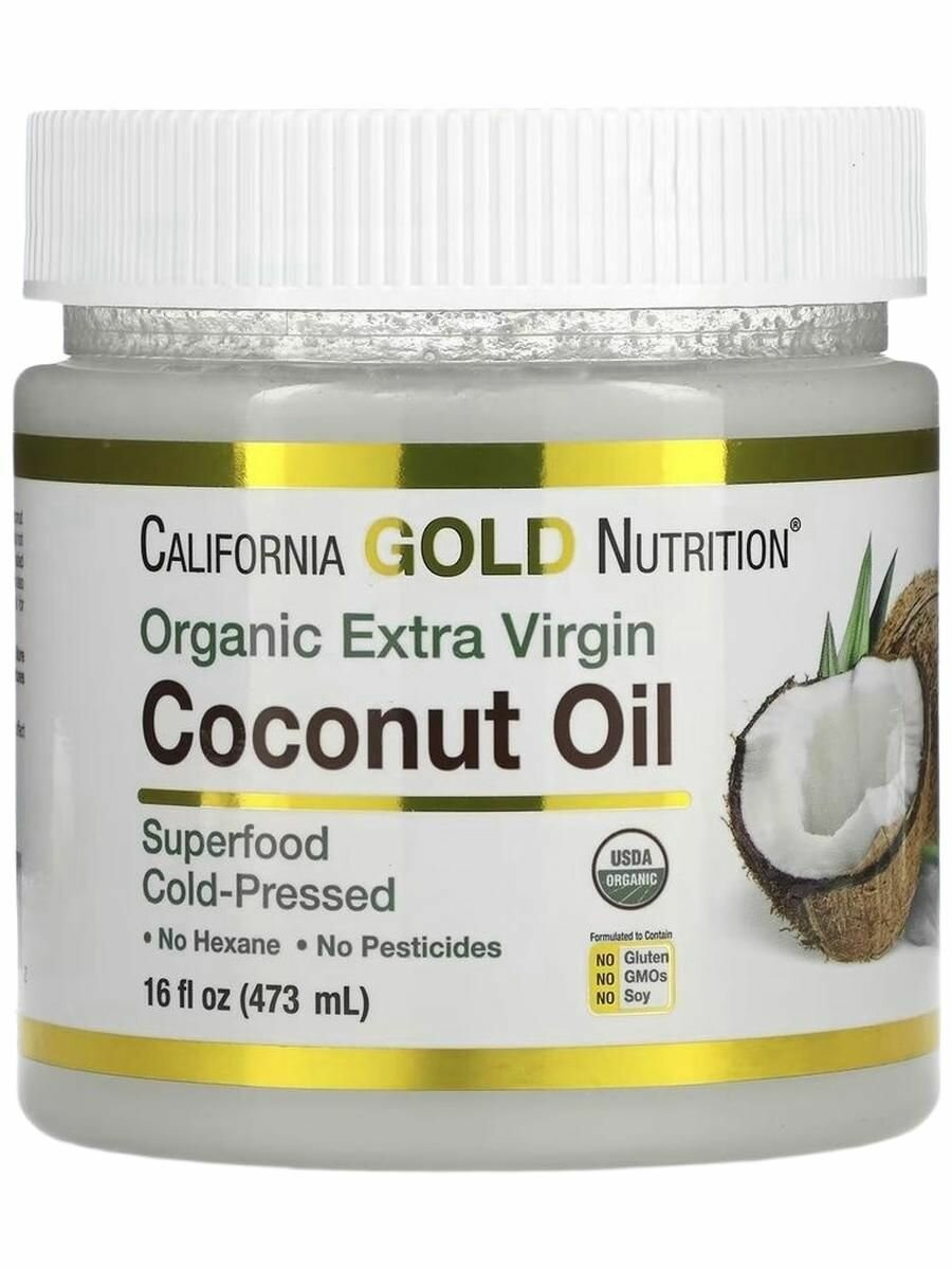 Кокосовое масло (органическое, нерафинированное, первого холодного отжима) 473 мл, SUPERFOODS