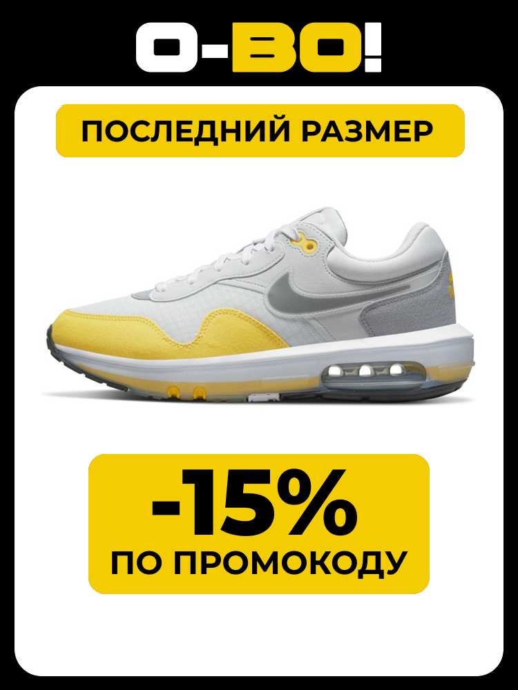 Кроссовки NIKE AIR MAX MOTIF