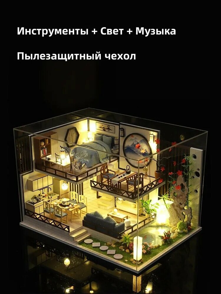 Румбокс интерьерный конструктор, китайский стиль, сборная модель, с огнями и музыкой, с защитным куполом