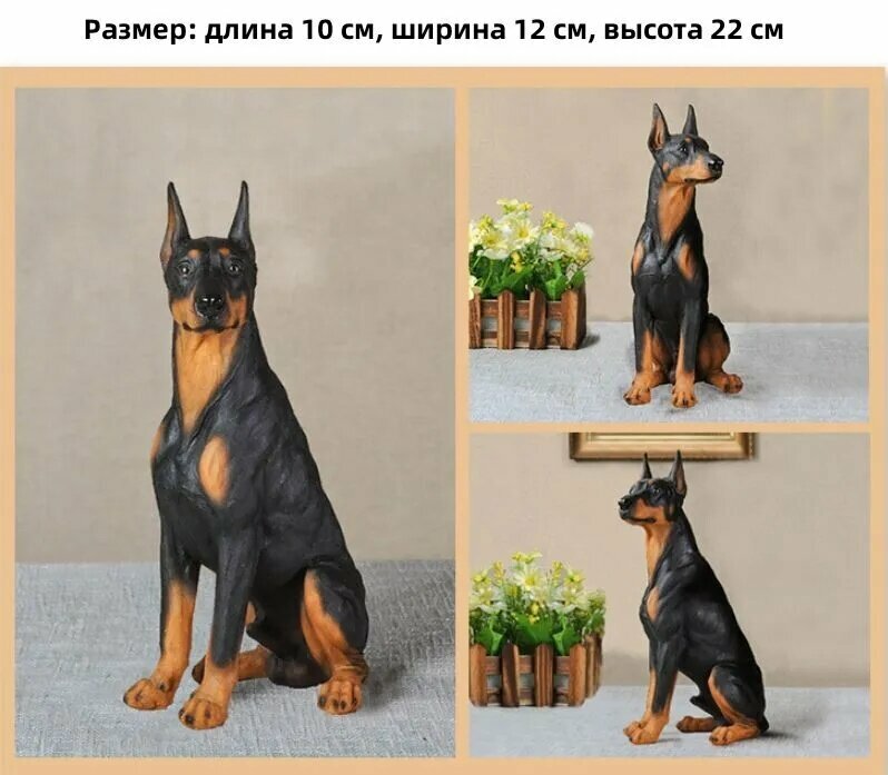 Фигурка садовая — фото 1