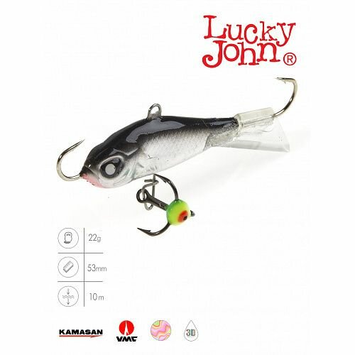 Балансир Lucky John BALTIC 5 + тр. 50мм/13H
