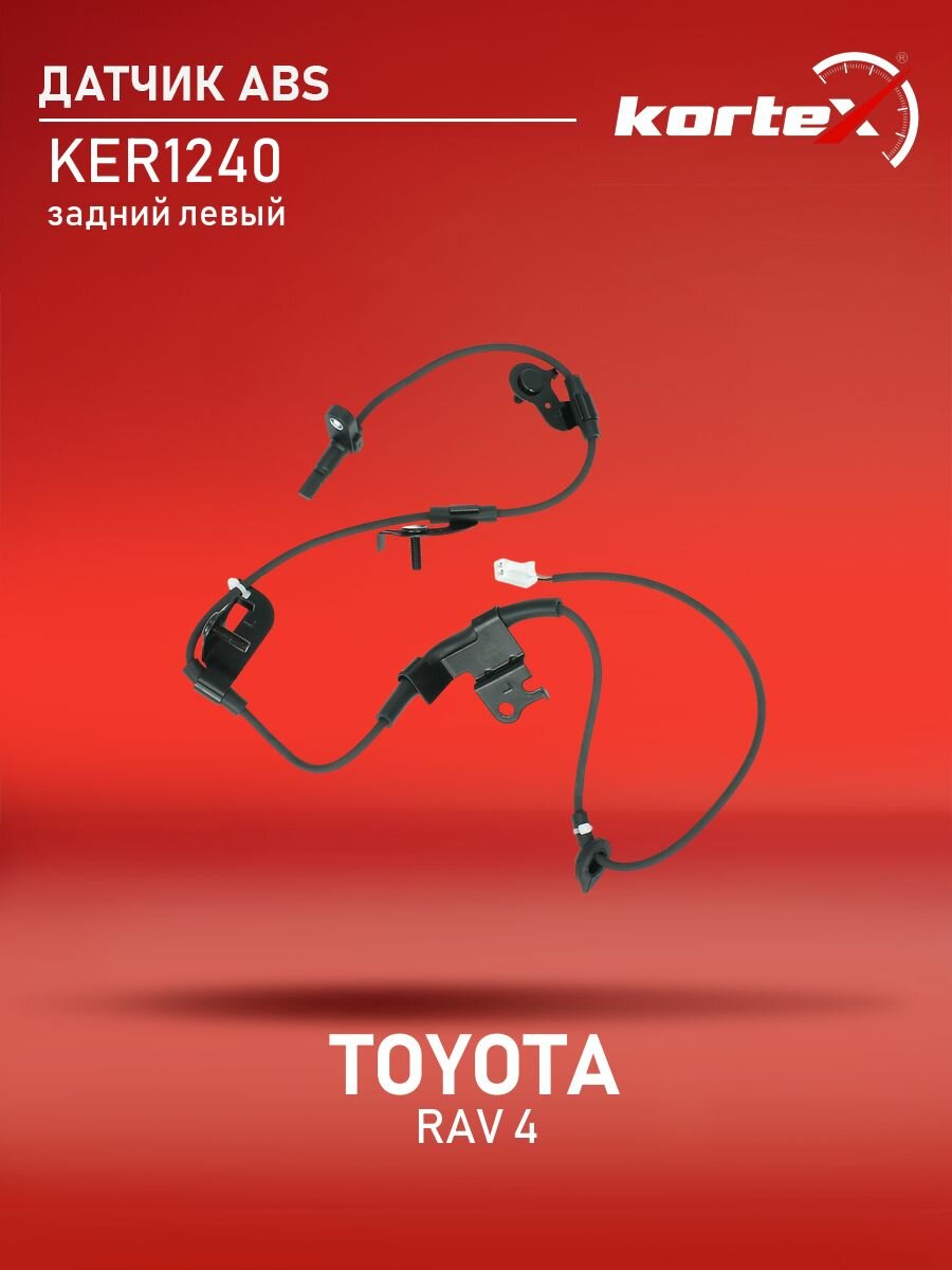 Датчик ABS TOYOTA RAV 4 06- задний левый