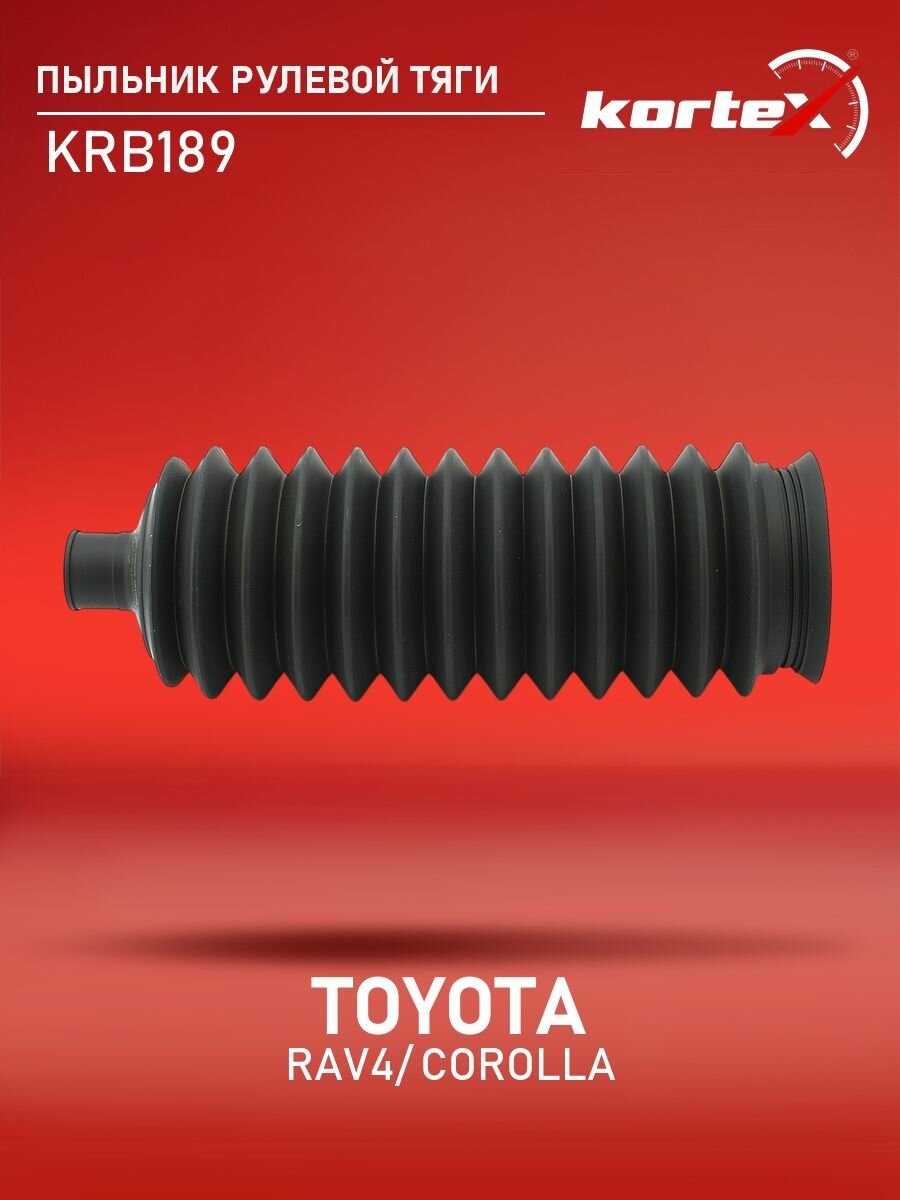 Пыльник рулевой тяги для TOYOTA RAV4 / COROLLA