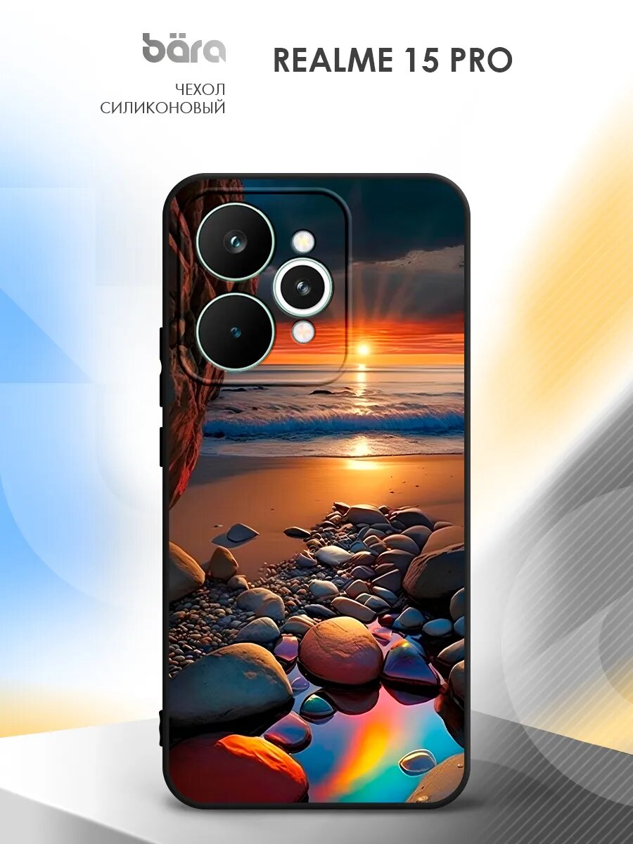 Чехол на Realme 15 Pro, Реалми 15 Про, накладка, защитный, с рисунком