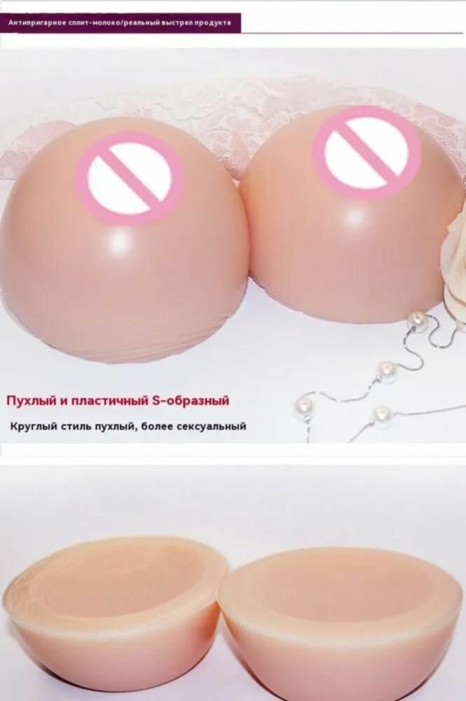 Имитатор женской груди накладная грудь силиконовая