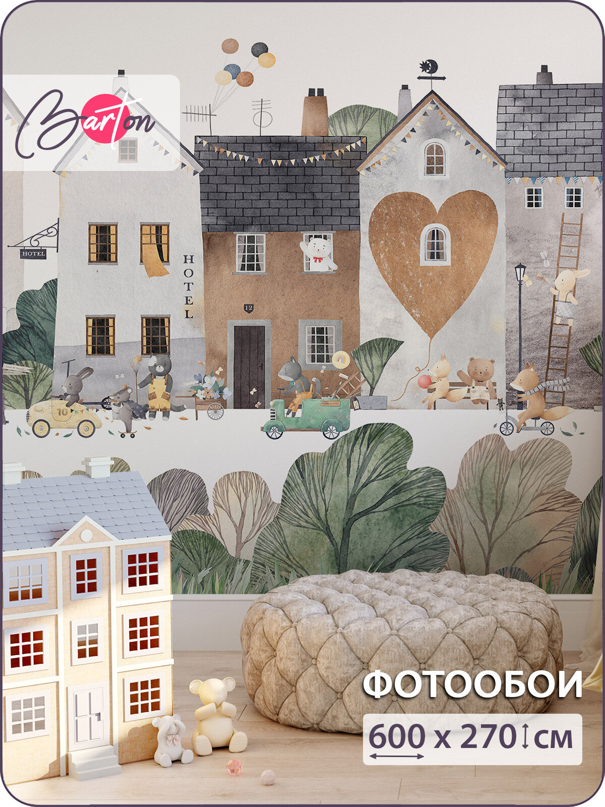 Фотообои на стену флизелиновые 3d Детские Домики Животные 600х270 см Bartonwall K291