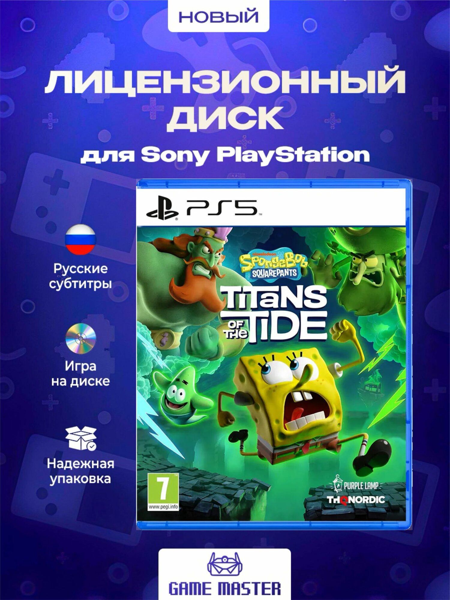 Игра SpongeBob SquarePants Titans of the Tide PS5 (PlayStation 5, Русские субтитры)