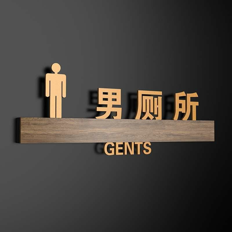 Светящийся роскошный указатель направления для туалета, креативный знак для мужского и женского туалета, индивидуальный знак для общественного туалета
