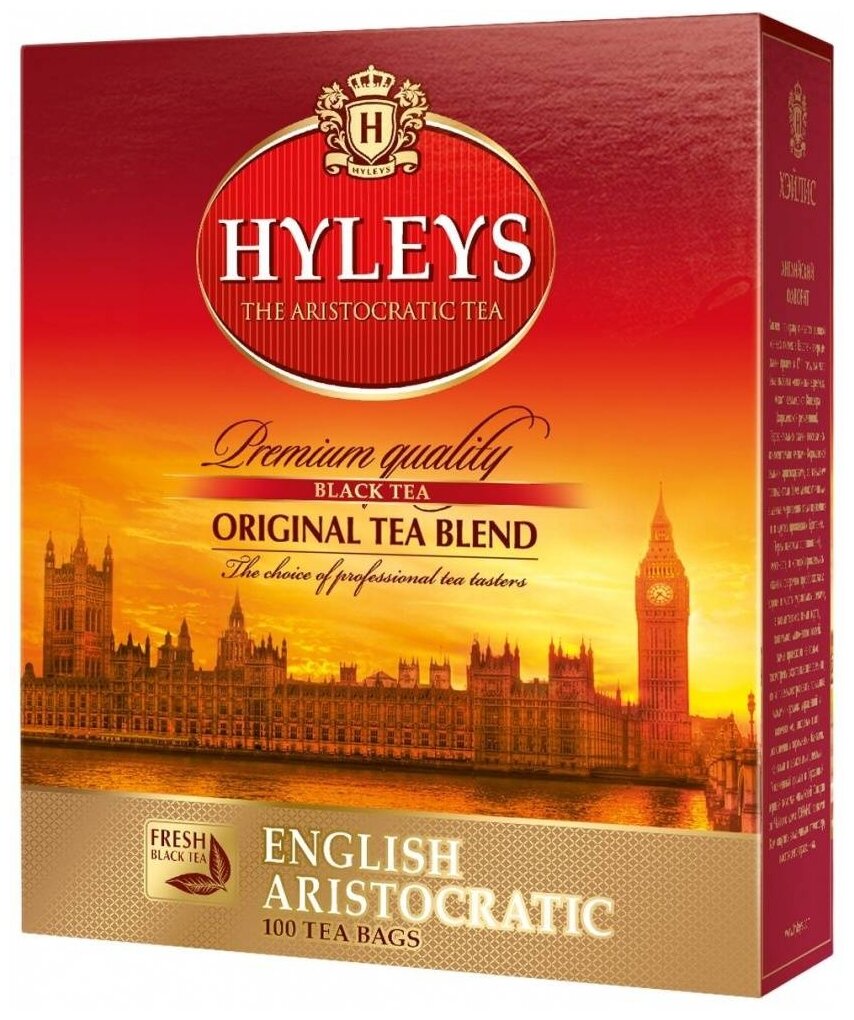 Чай черный Hyleys Английский аристократический в пакетиках, 100 пак.