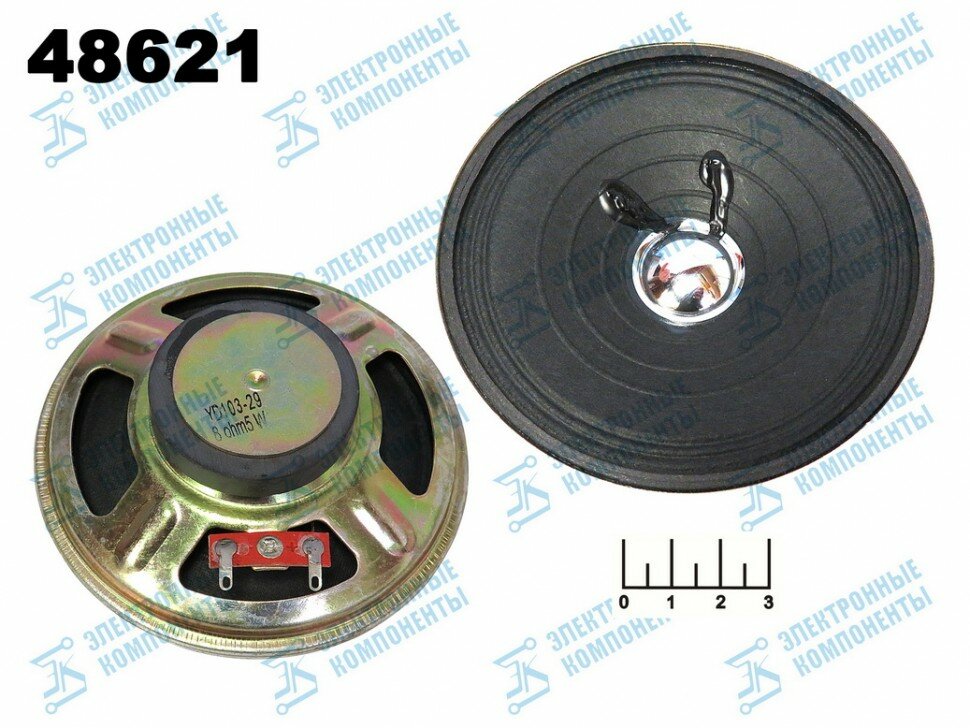 Динамик 8 Ом 5W 100х32мм YD103-29 (10008R)