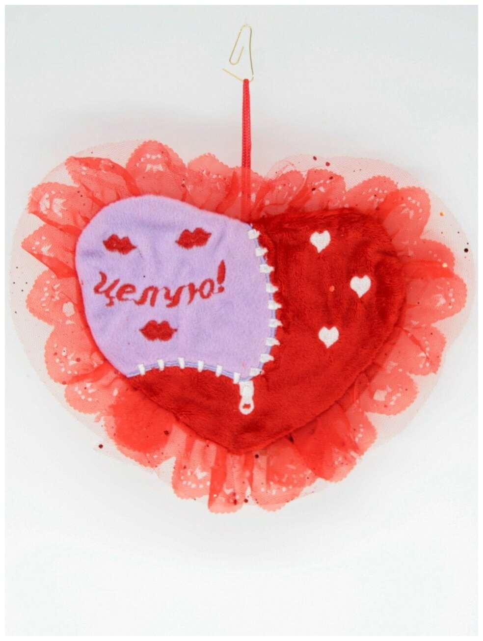 Мягкая игрушка Сердечко с молнией плюшевое 19 см.