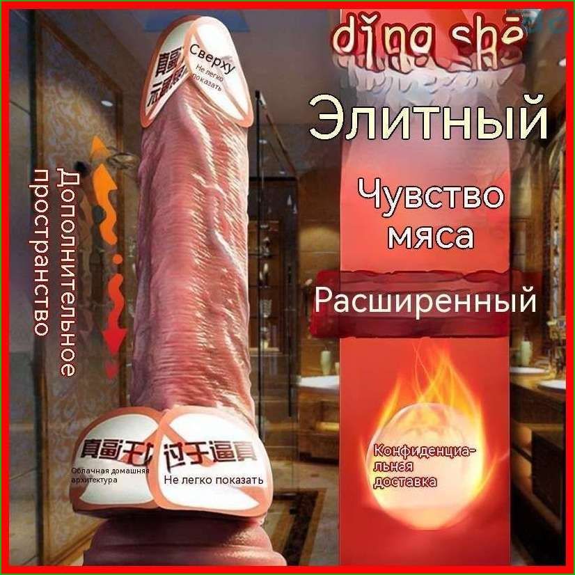 Фаллоимитатор, 21.12см — фото 1