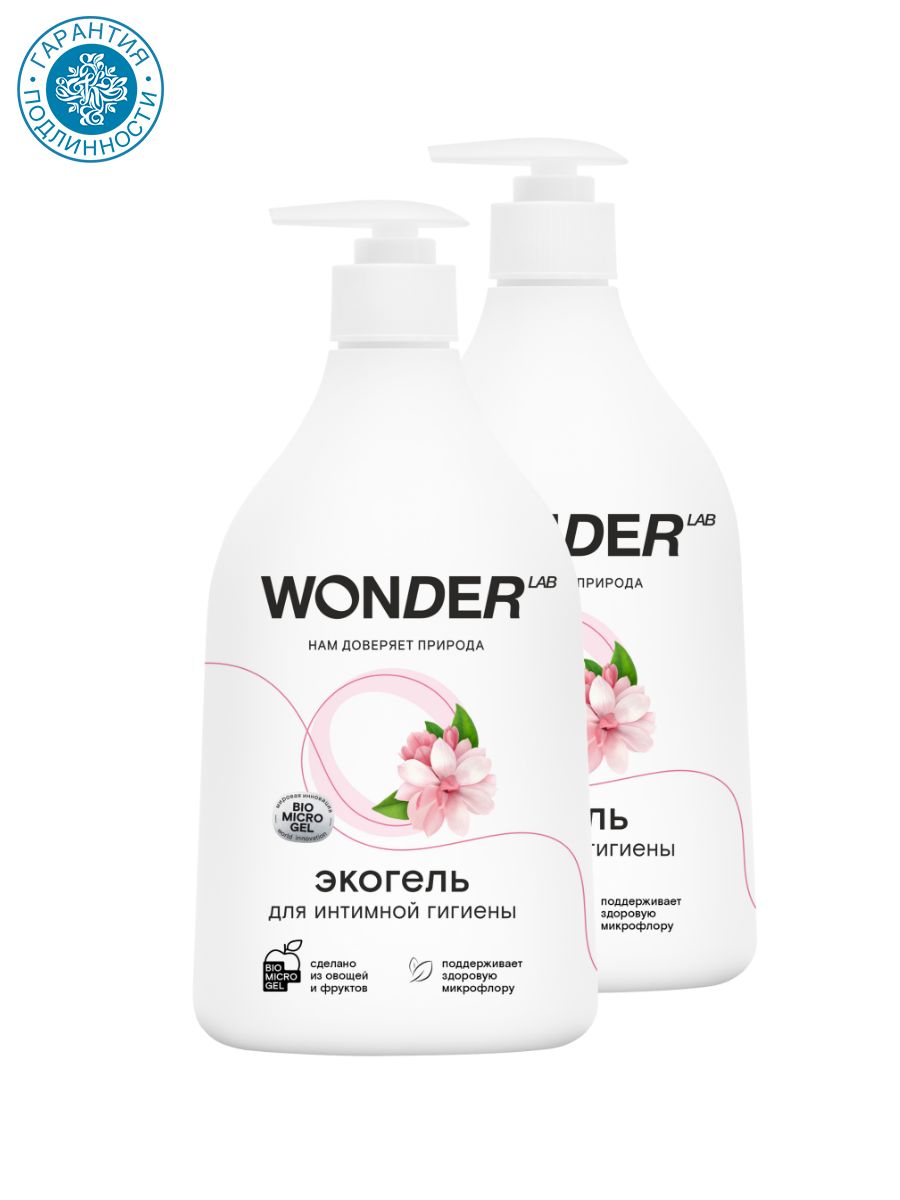 WONDER LAB Набор Экогель для интимной гигиены 0,54 л (2шт.)