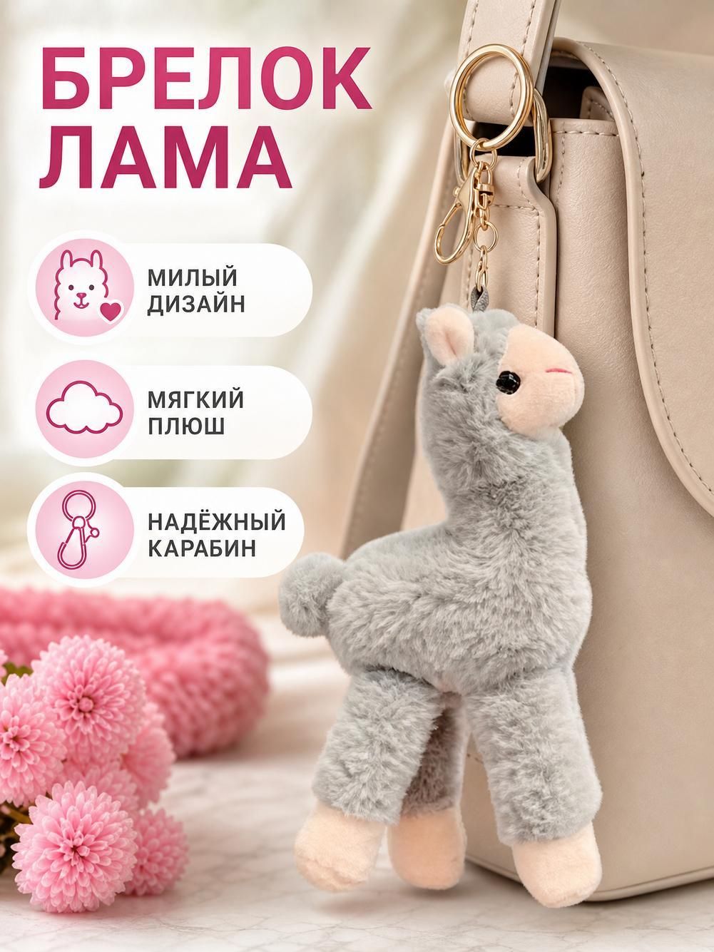 Ключница