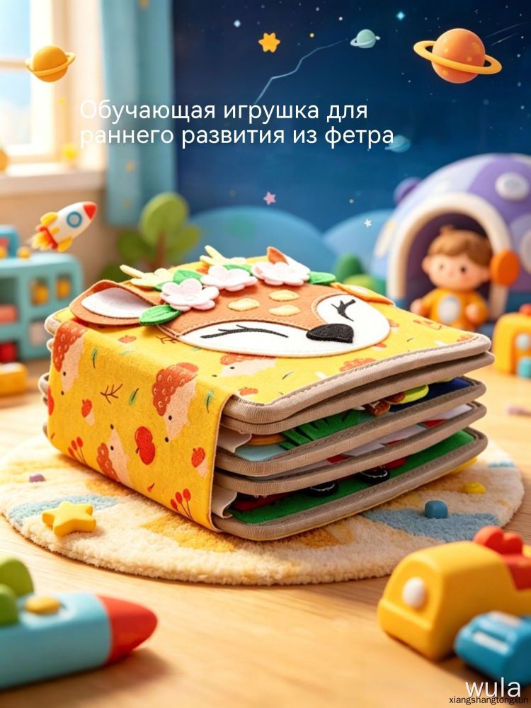 Развивающая книжка из фетра с оленем 27 см, мягкая игрушка на липучках для детей от 6 месяцев, сенсорная
