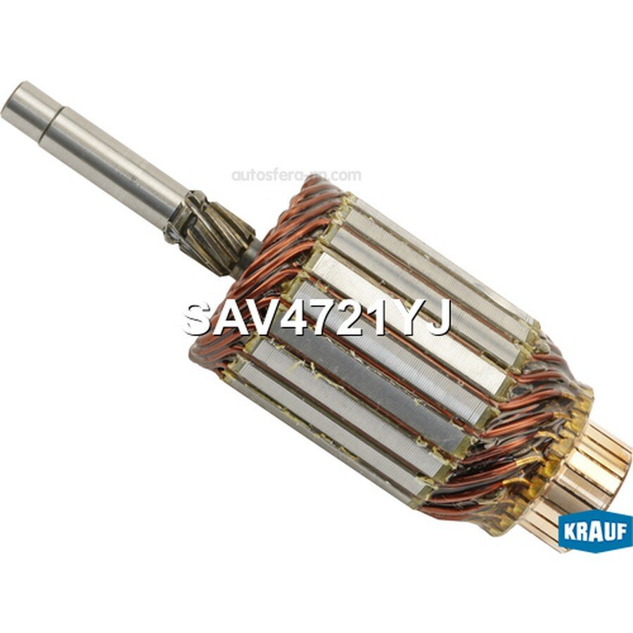 KRAUF SAV4721YJ Ротор стартера