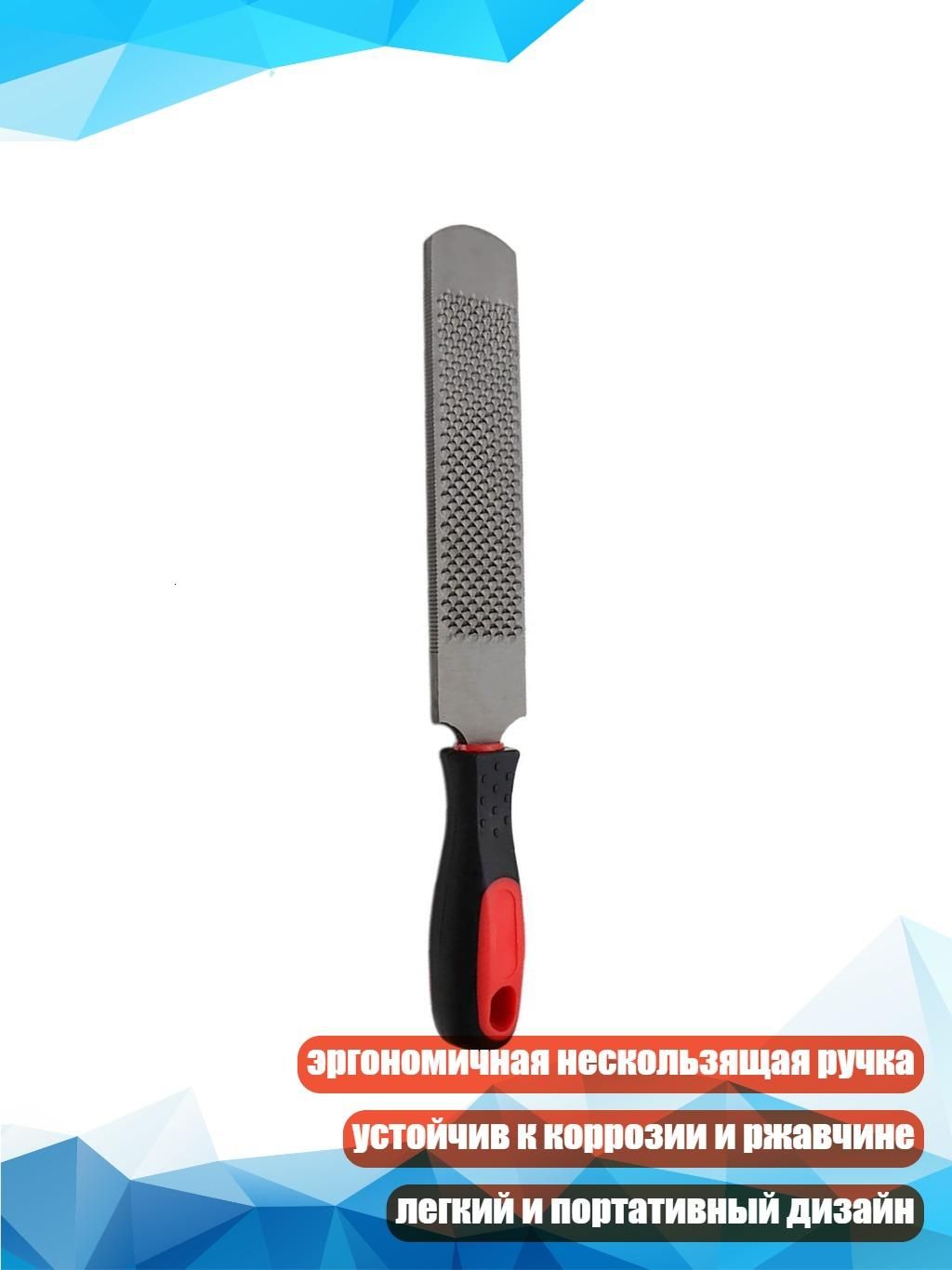 Профессиональный копытный рашпиль с двойной заточкой и эргономичной ручкой для ежедневного использования, 8 дюймов