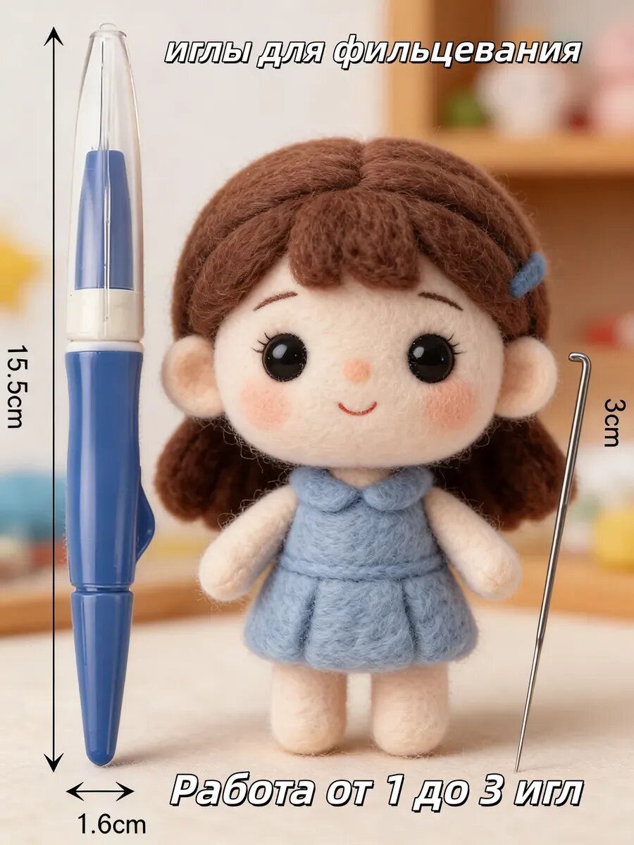 Иглы для валяния(фелтинга)в блистере (№40 тонкие)