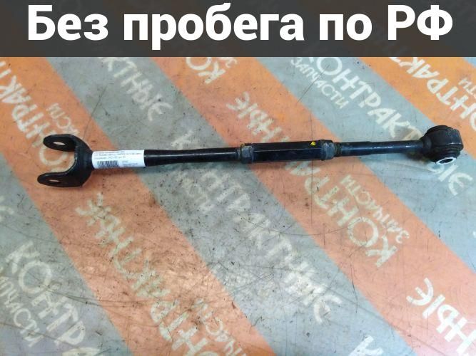 Поперечный Рычаг (тяга) Лево / Зад с пробегом Toyota Windom, Kluger V, Camry MCV30