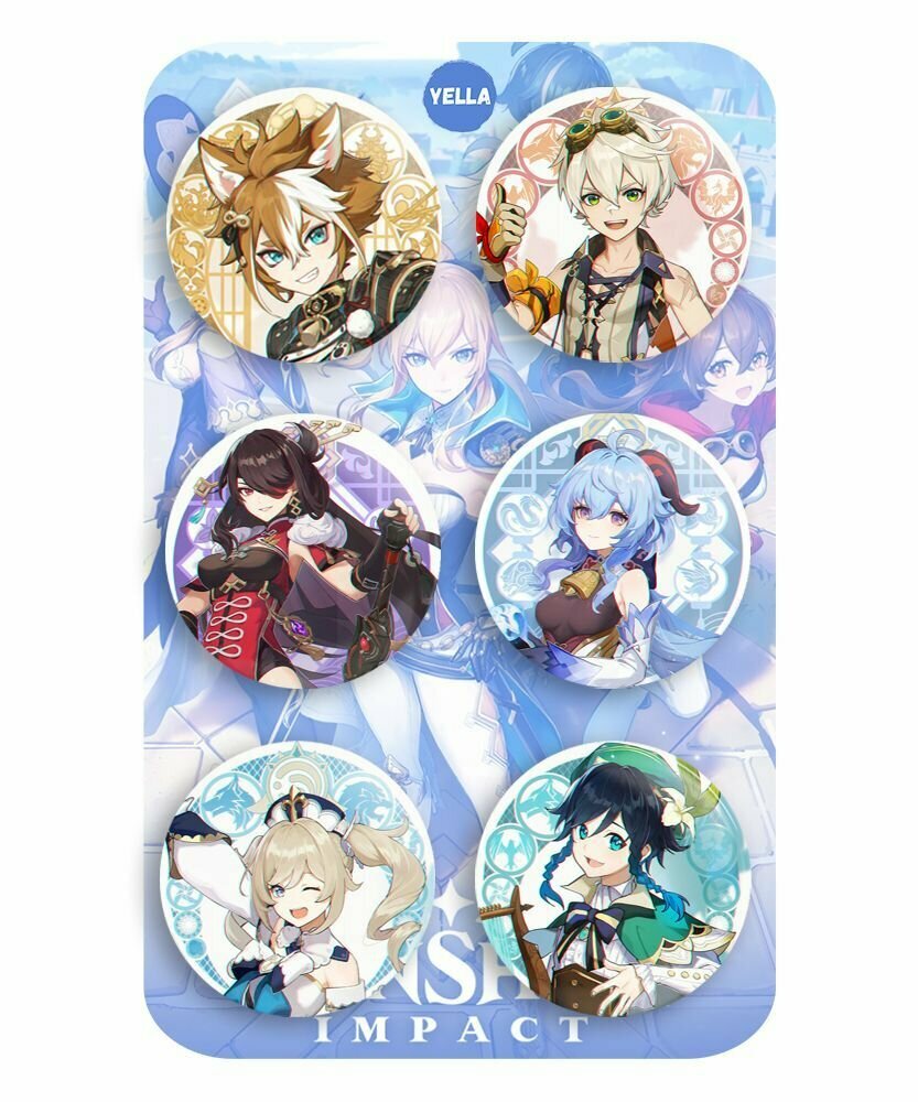Набор значков "Genshin Impact" 6 шт (44 мм)