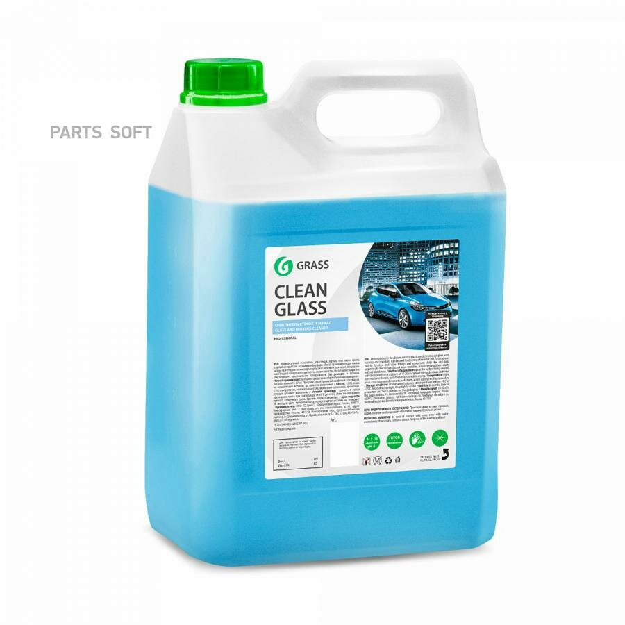 GRASS 133101 Очиститель стекол Clean Glass 133101 5кг