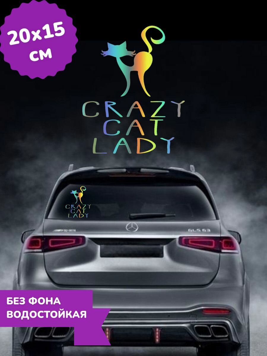 Наклейки на авто Top Sticker серый