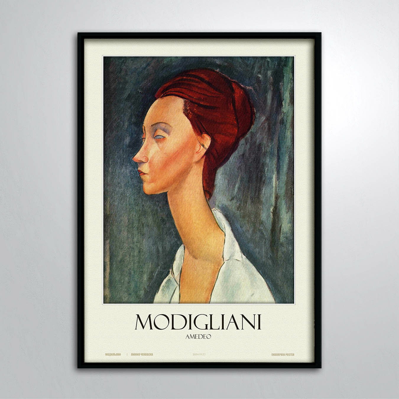 Постер без рамы/Картина на стену/Амедео Модильяни Люния Чековска (А2/420х594)