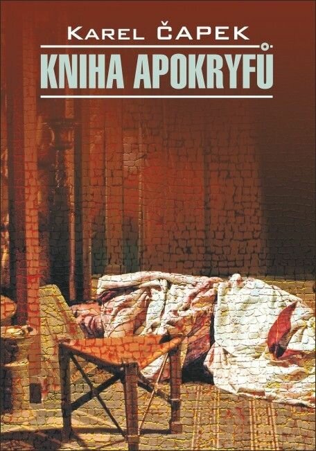 Книга апокрифов. Книга на чешском языке