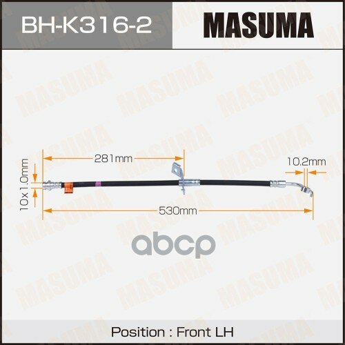 Шланг торм KIA- передн OPTIMA III 10- LH Masuma арт. BH-K316-2