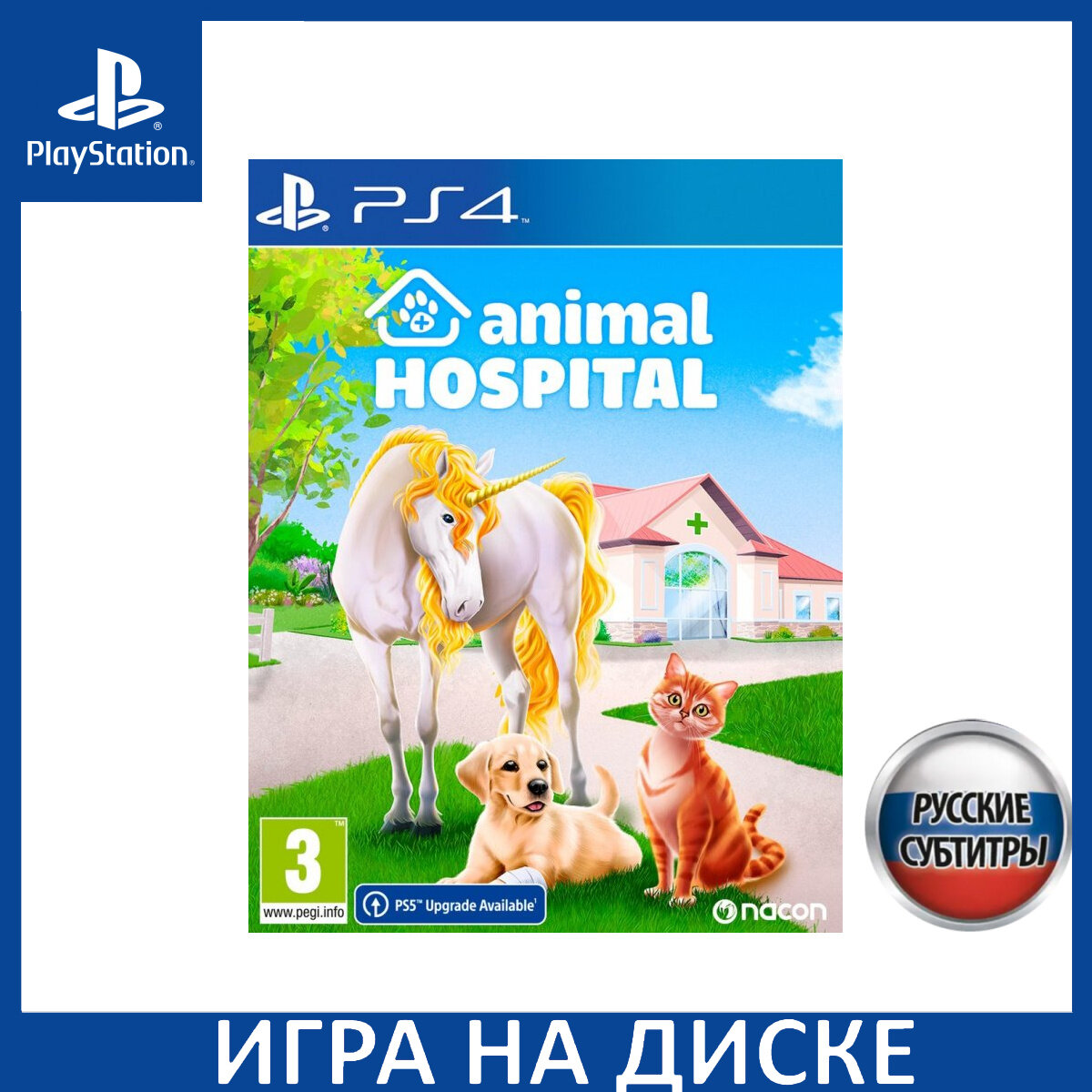 Игра Animal Hospital PS4, PS5 Русская Версия Диск на PlayStation 4 и PlayStation 5