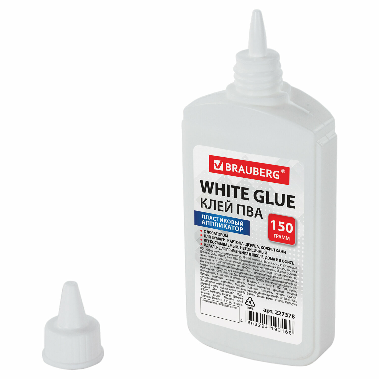 Упаковка 40 шт. Клей ПВА BRAUBERG (бумага, картон, дерево), 150 г, 227378