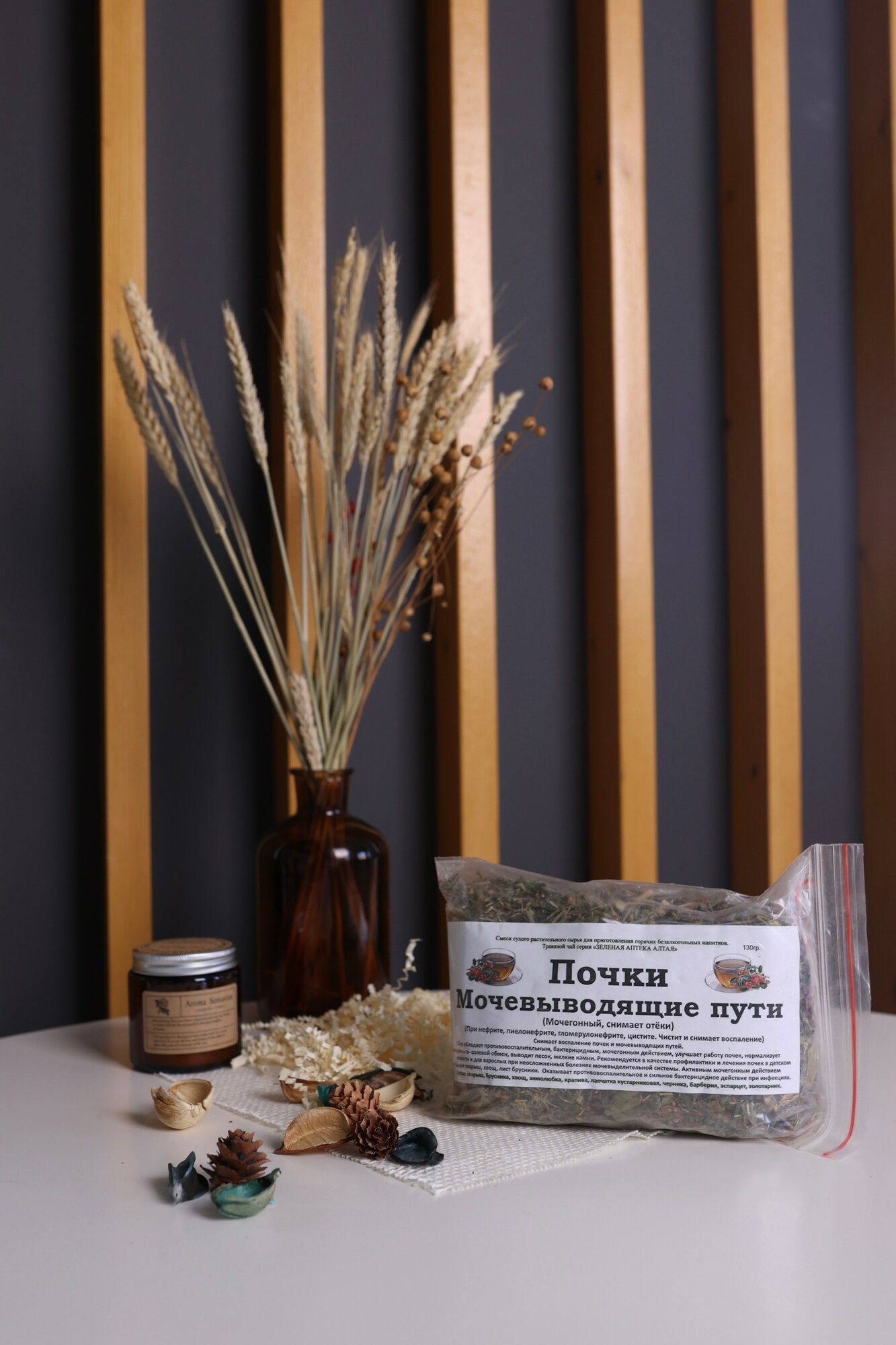 Травяной Сбор Данила Травник "Почки", для мочеполовой системы, 130 г