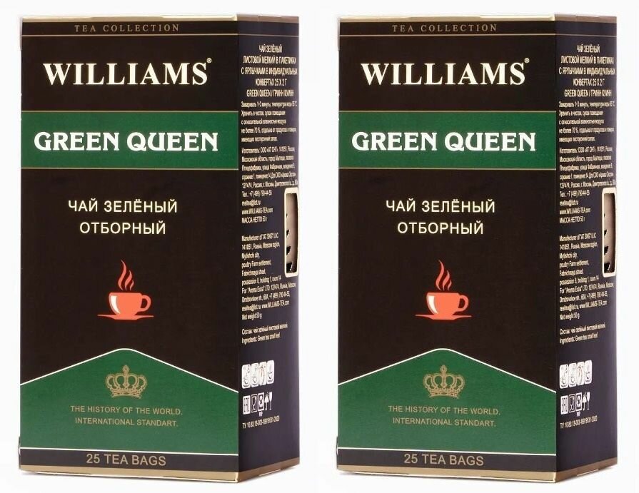 Williams Чай зеленый байховый Green Queen, листовой, 25 пакетиков, 50 г, 2 уп