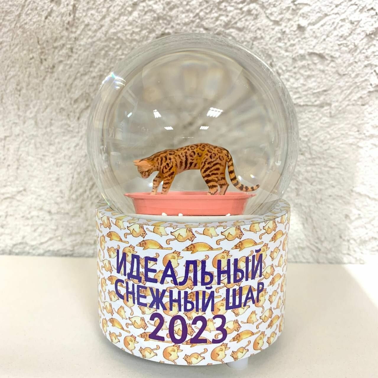Снежный шар "Кот в лотке" (леопардовый, бенгал) диаметр 10 см