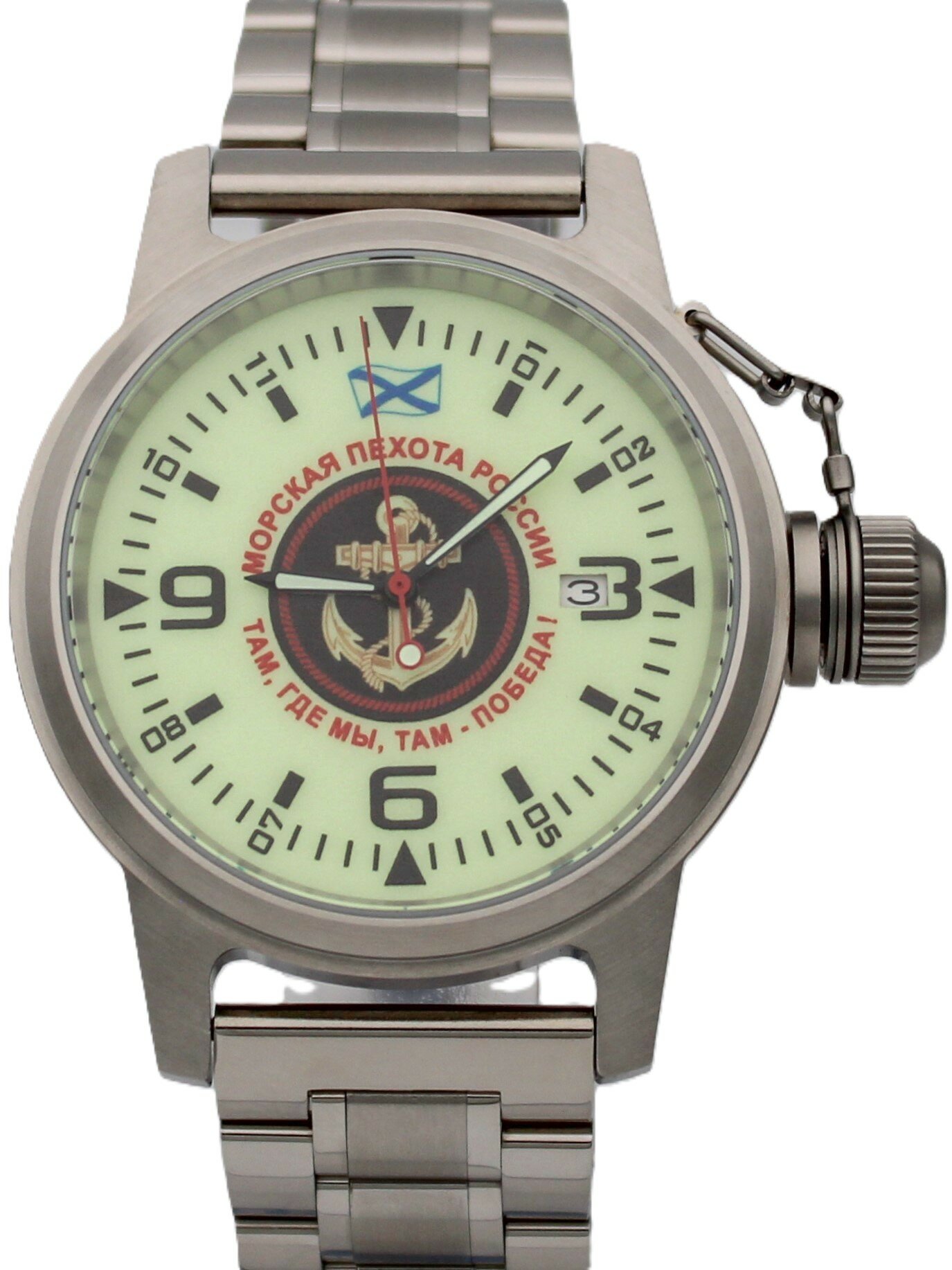 Наручные часы