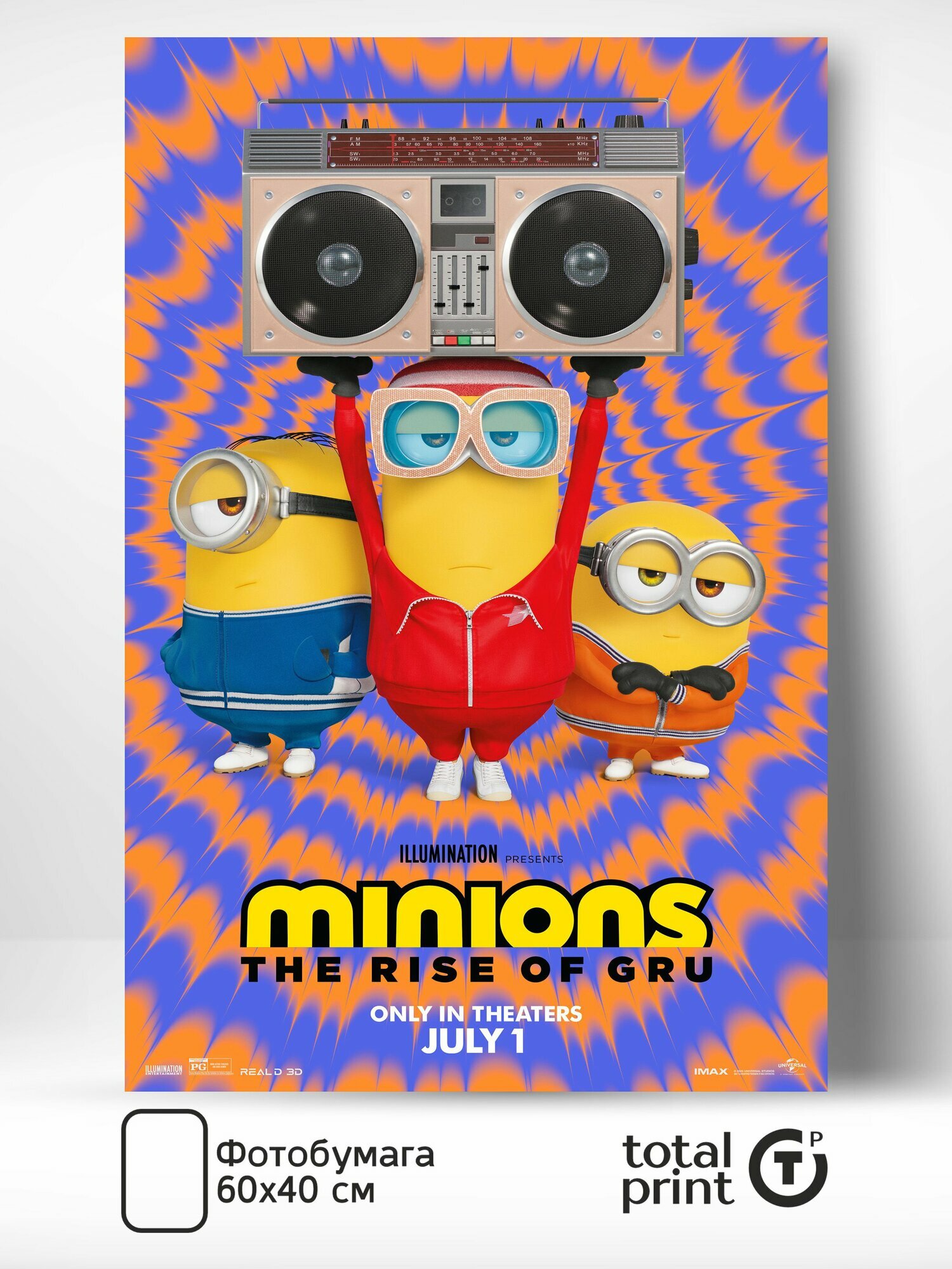 TotalPrint Постер для интерьера по фильму, 60х40см, Миньоны: Грювитация