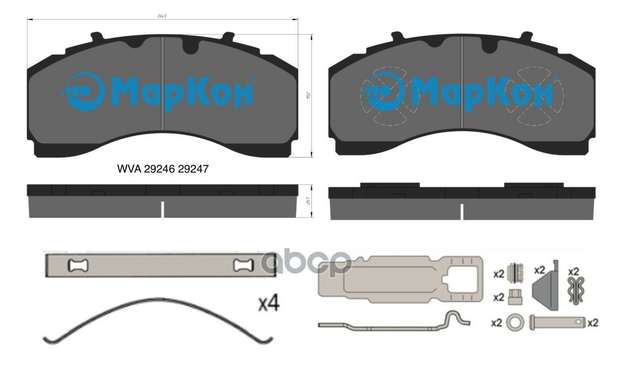 Колодки тормозные, 32850297 МарКон арт. 32850297