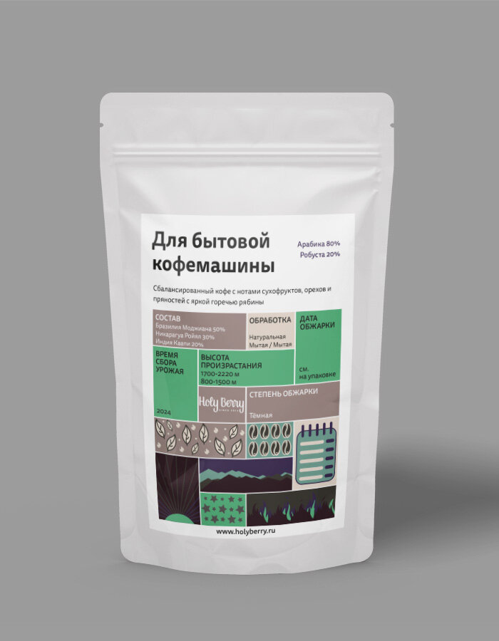Holy Berry Эспрессо Смесь "Для бытовой кофемашины" 500 гр. Зерно