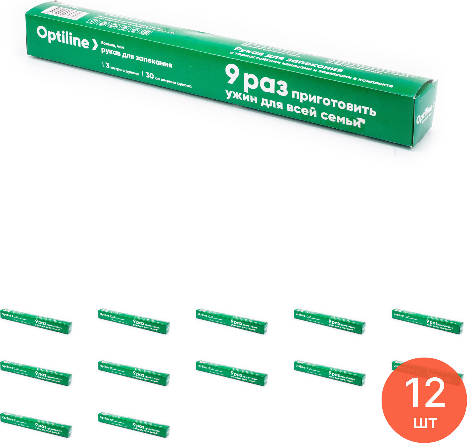 Рукав для запекания Optiline / Оптилайн с клипсами и завязками, прозрачный, 300х30см / товары для дома (комплект из 12 шт)