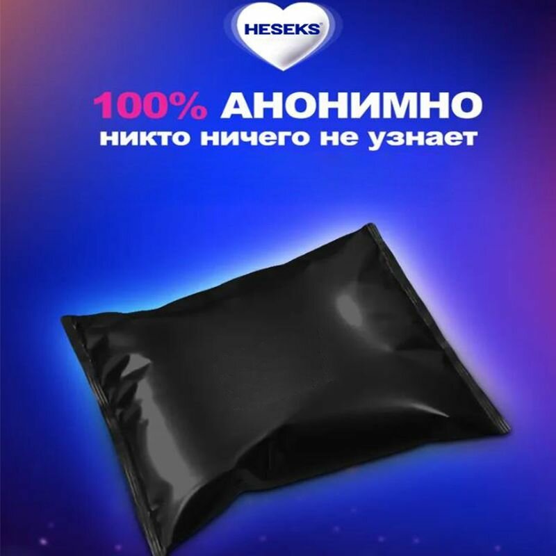 Массажер простаты