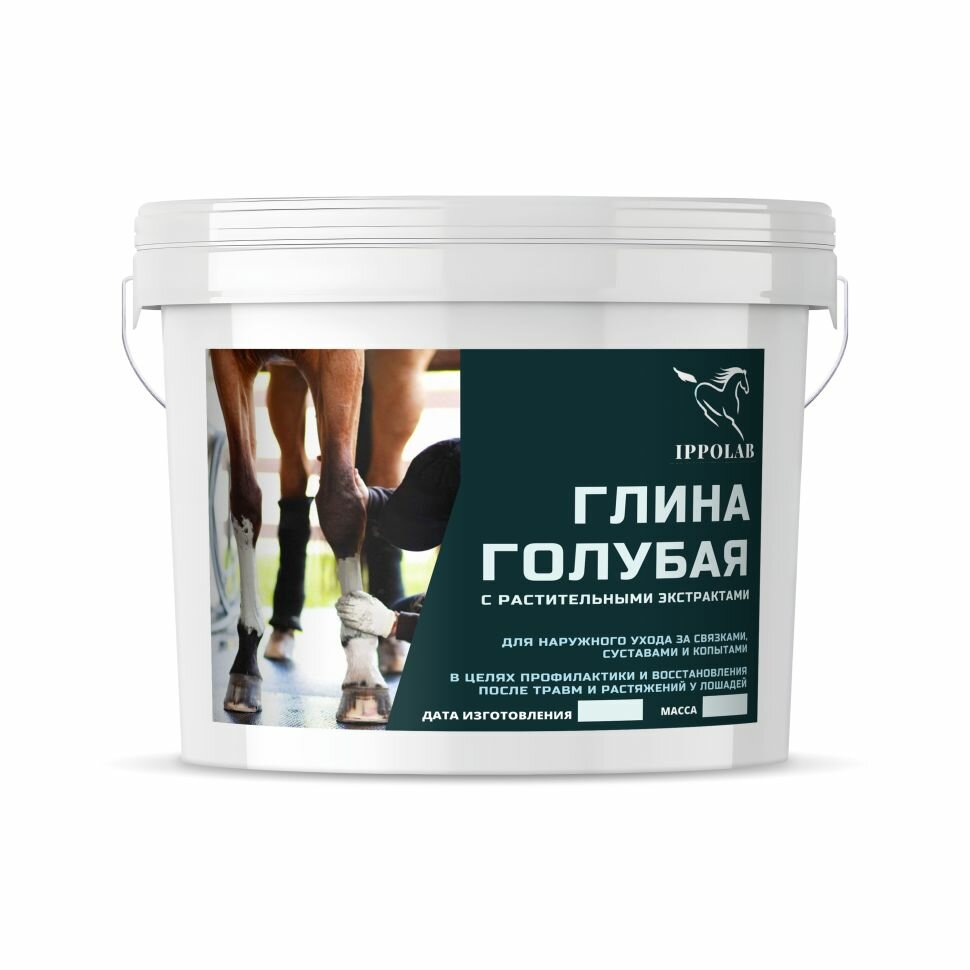 Пробио: Глина голубая FORTE, охлаждающая с растительными экстрактами и алоэ-вера, 6 кг