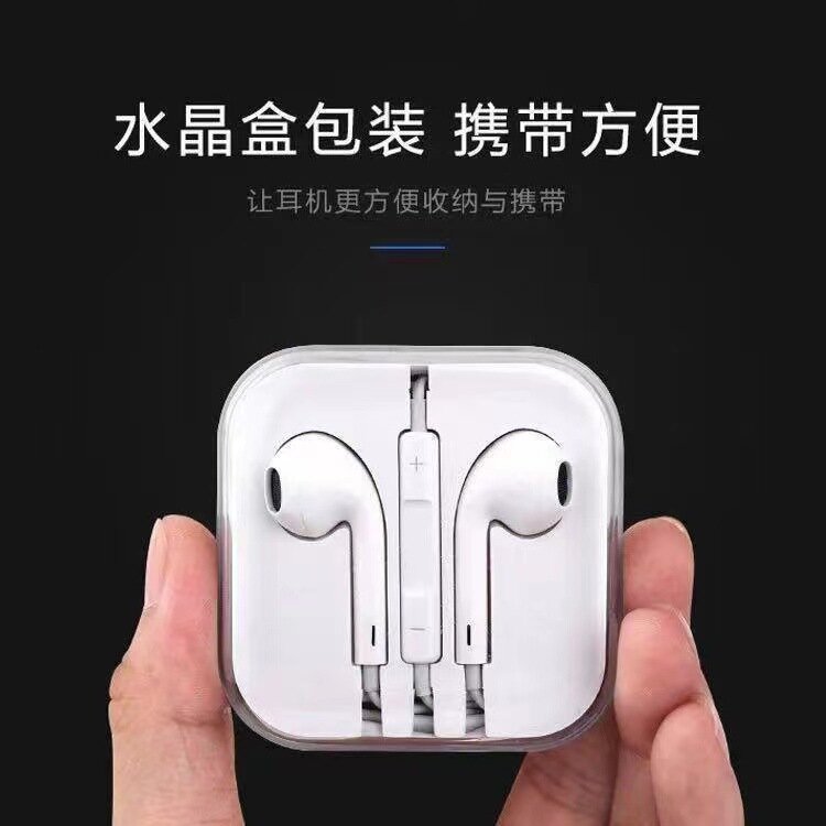 Гарнитура Apple Lightning Wire Control Classic, для iPhone, 3.5, 4 поколение