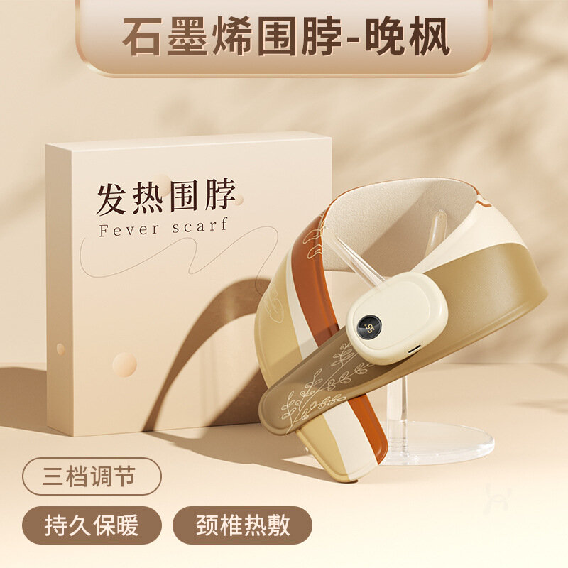 Горячий компресс для шеи, согревающий пластырь, защитник для плеч и шеи, успокаивающий шарф для шеи, перезаряжаемый термальный графен, самонагревающийся, постоянная температура нагрева